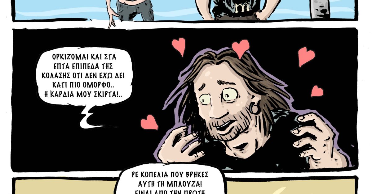 ερωτας με την πρωτη ματια